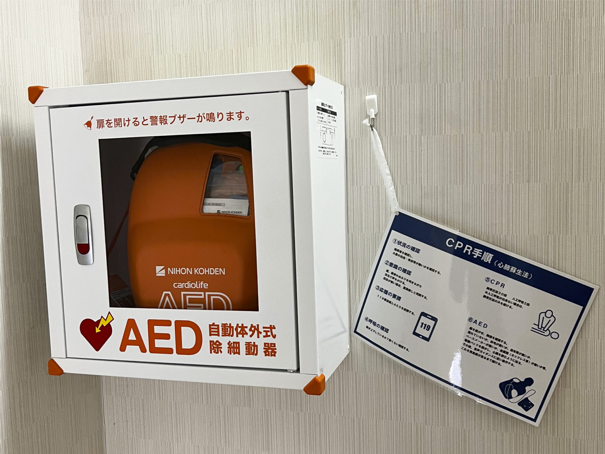 SDGsへの取り組み | 株式会社フナミズ刃型製版